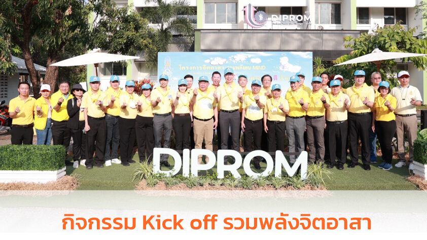 ITC (Industry Transformation Center)